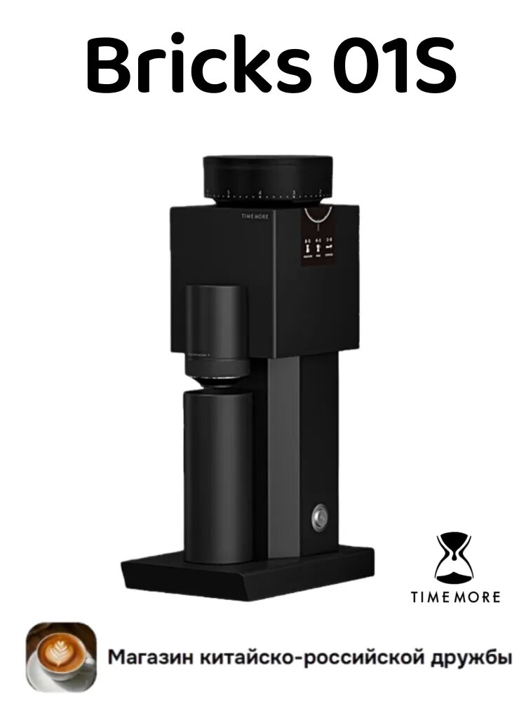 Arsifez Кофемолка BRICKS 01S 150 Вт, объем 35 г