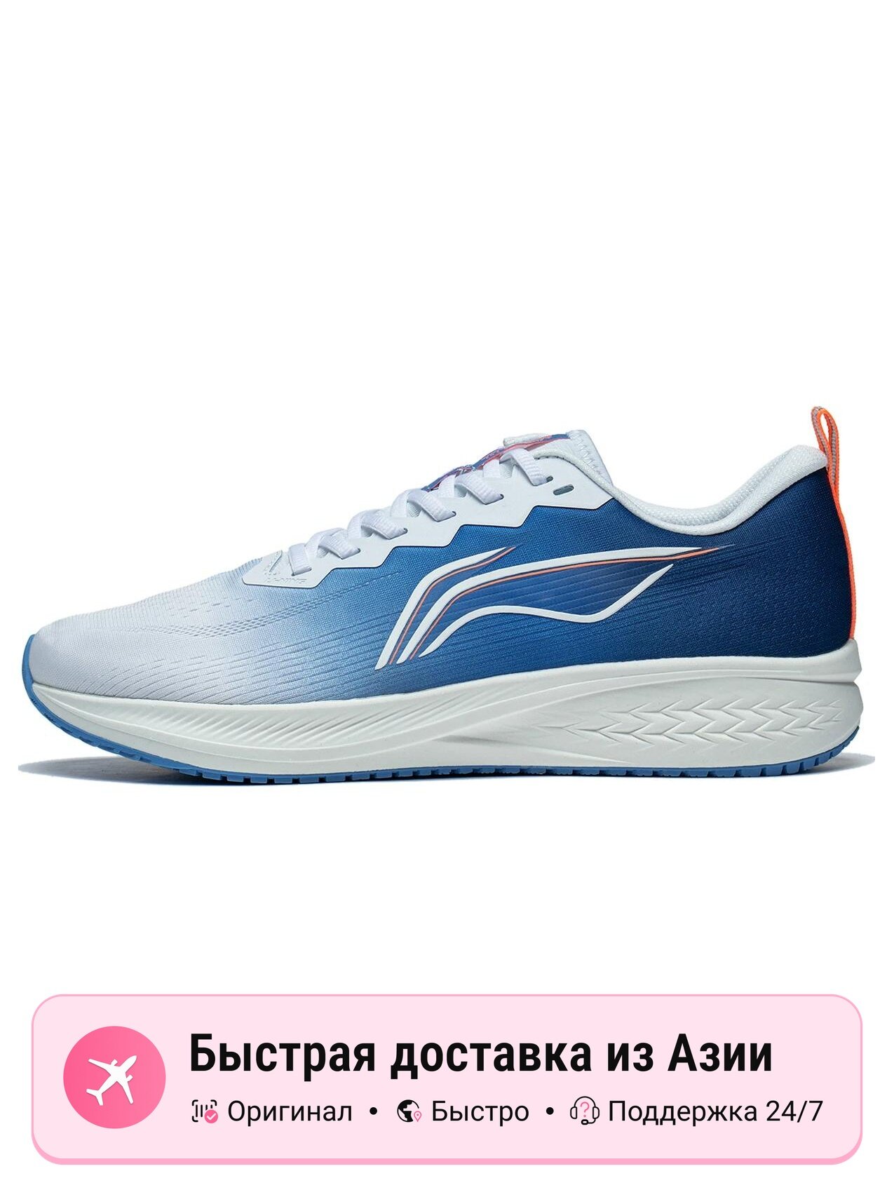 Кроссовки LI-NING Red Hare 6