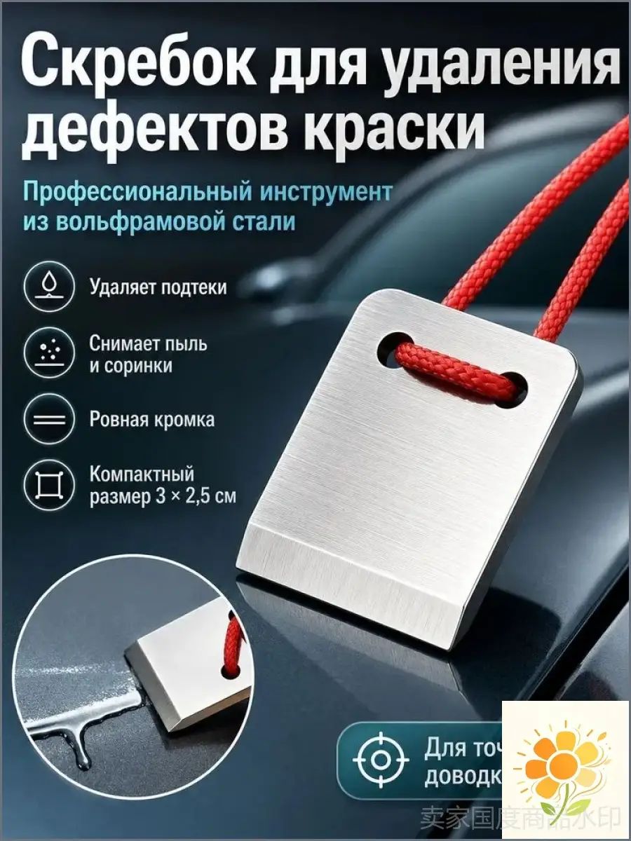 Качественный HDCJ1207 инструмент HUAERGU, удаляющий дефекты лакокрасочного покрытия