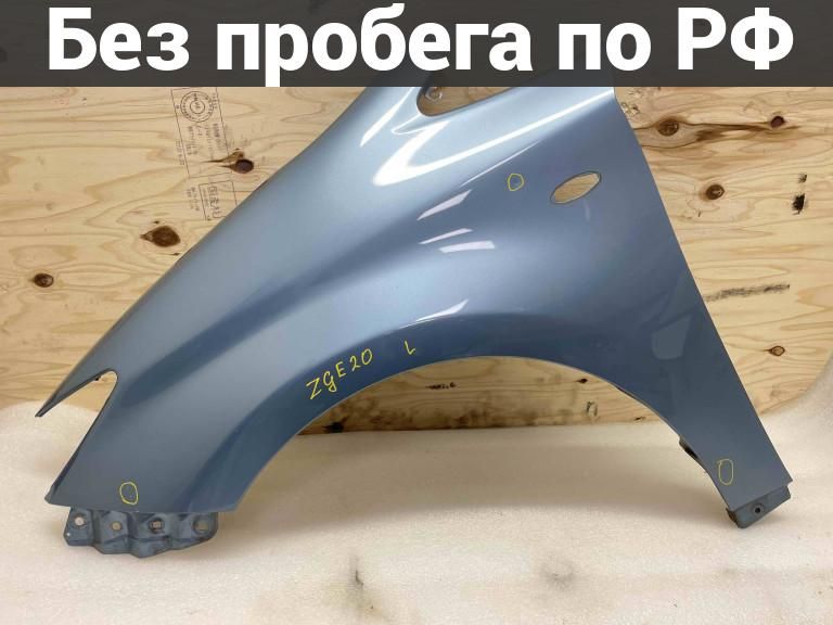 Крыло Toyota Wish ZGE20 FL (цвет 784)