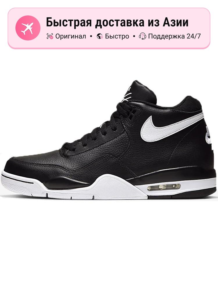Кроссовки NIKE Flight Legacy
