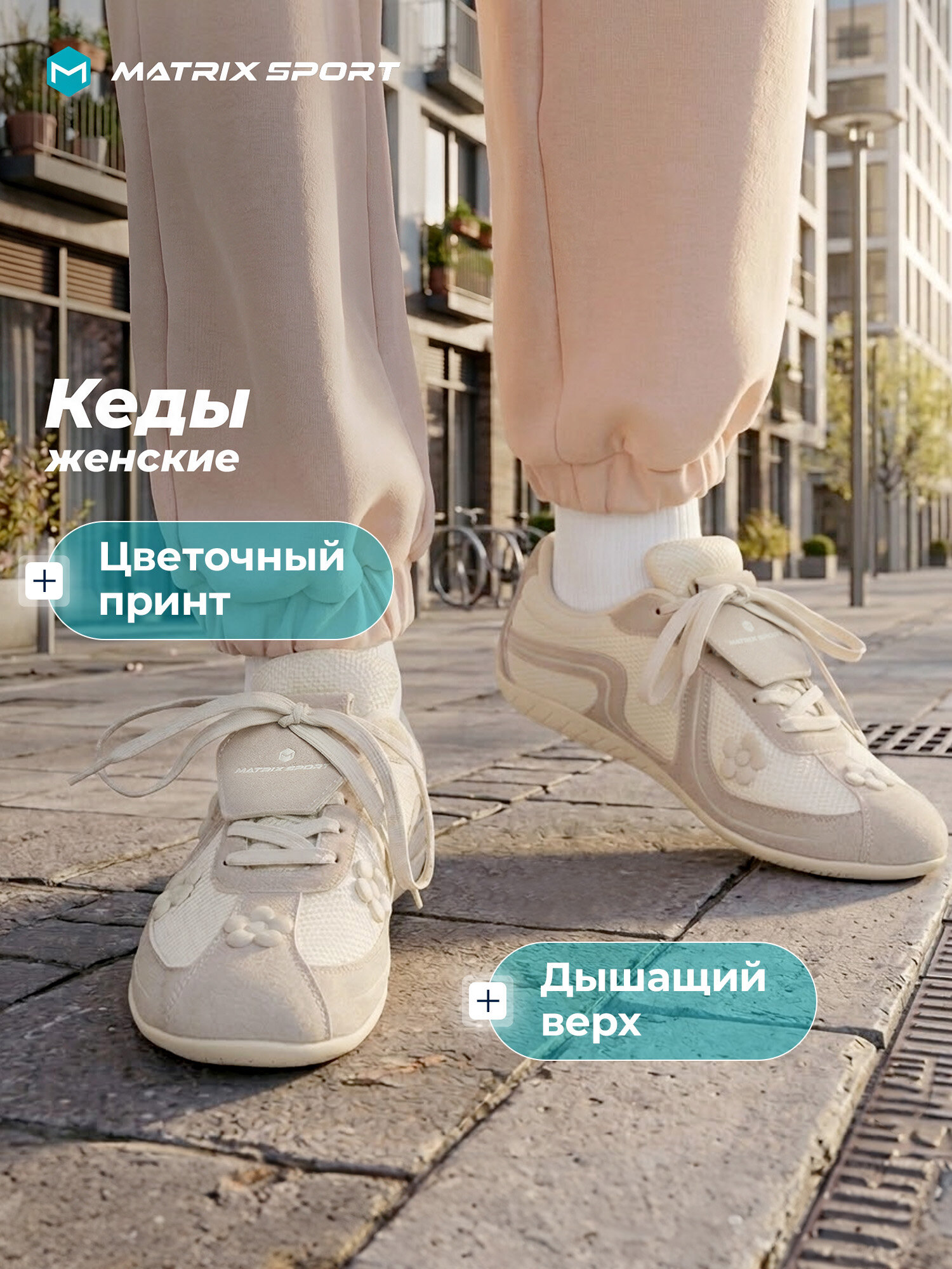 Кроссовки Sport shoes