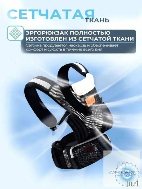 Сумка-кенгуру — фото 1
