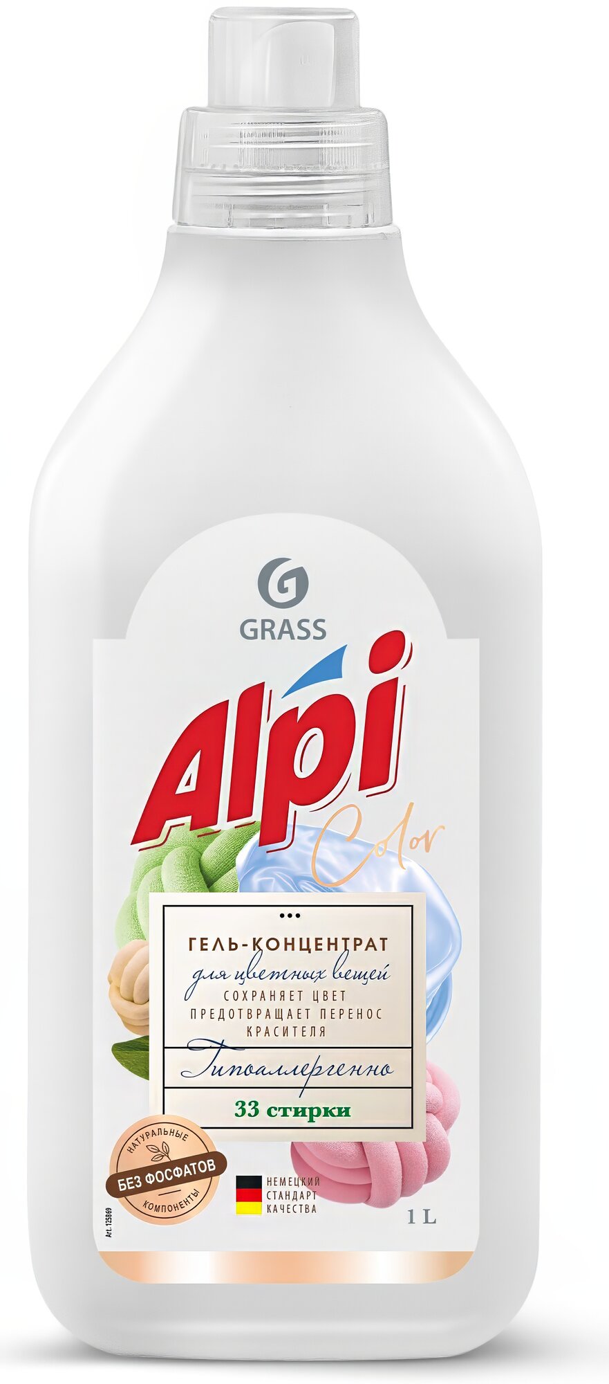 Гель-концентрат для цветных вещей GRASS 'ALPI', 1 л.