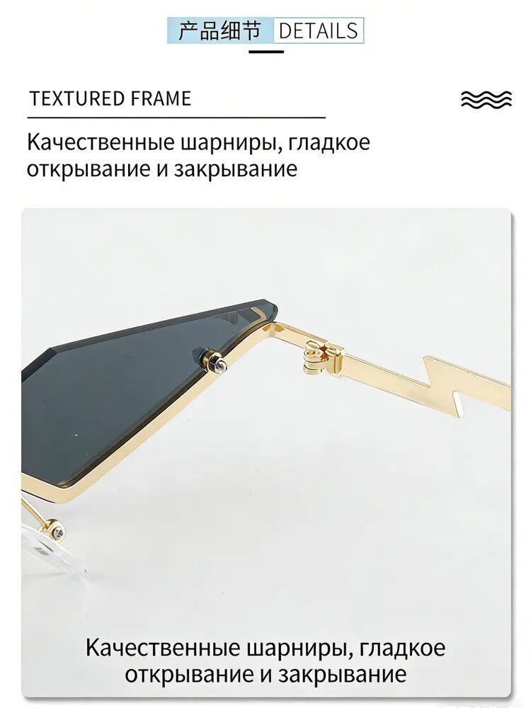 Солнцезащитные очки — фото 1