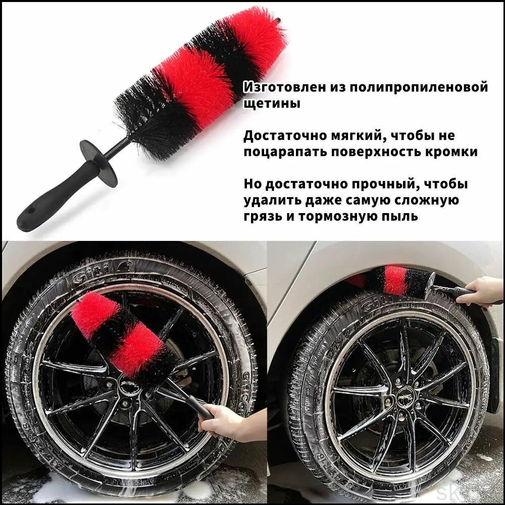 Щетка автомобильная, длина: 45 см