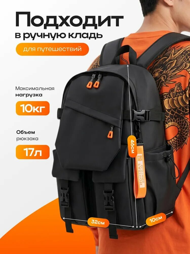 Рюкзак школьный для мальчика, для начальной школы, с ортопедической спинкой и светоотражающими элементами — фото 1