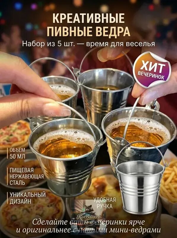 Стопка, 50 мл, 6 шт