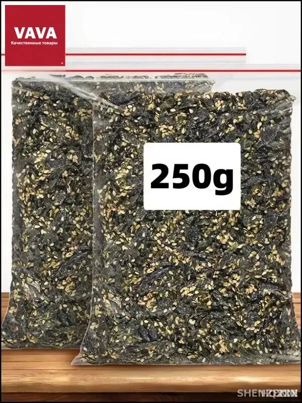250g Морской мох Кунжут Пурпурная капуста