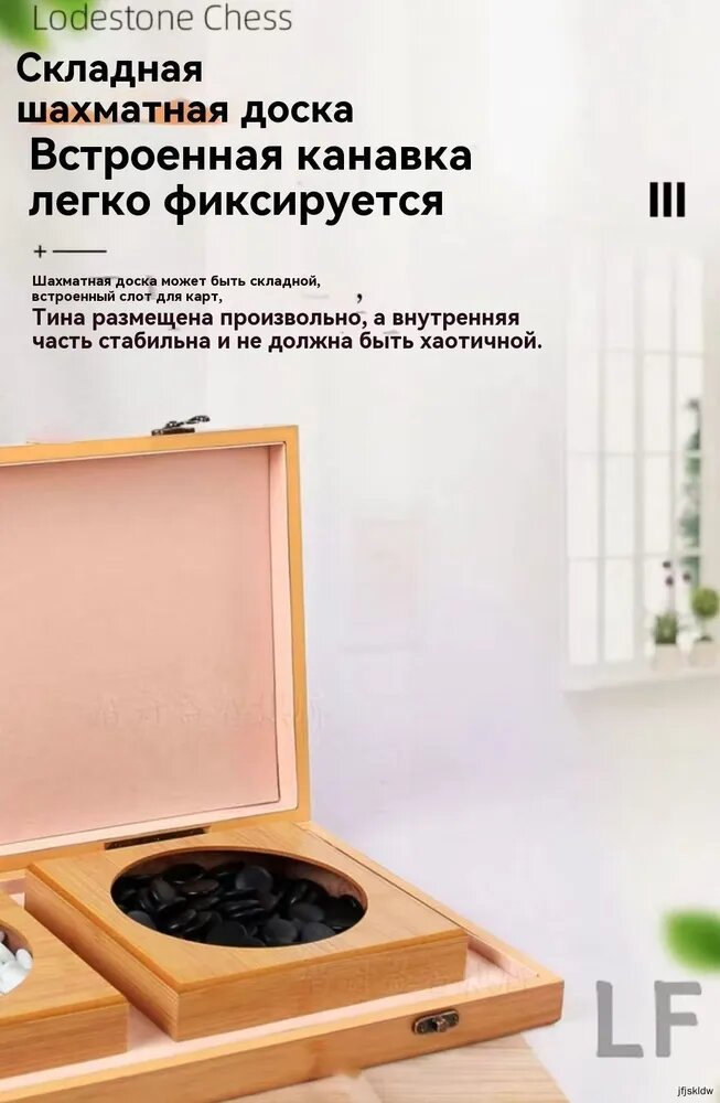 Кооперативная настольная игра для двоих с 19 дорожками Go/нарды, светло-зеленый и светло-синий, Китай — фото 1