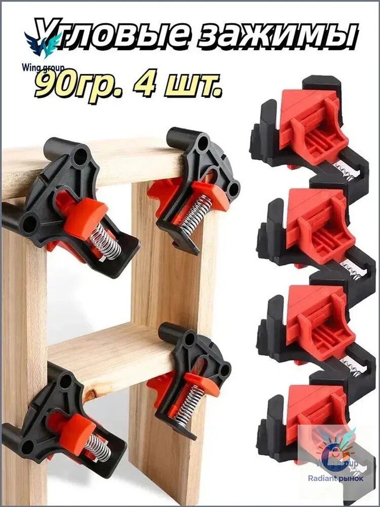 Струбцина — фото 1