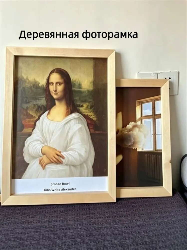 Деревянная фоторамка, 40х50 см, используется для рисования, вышивки и алмазной мозаики