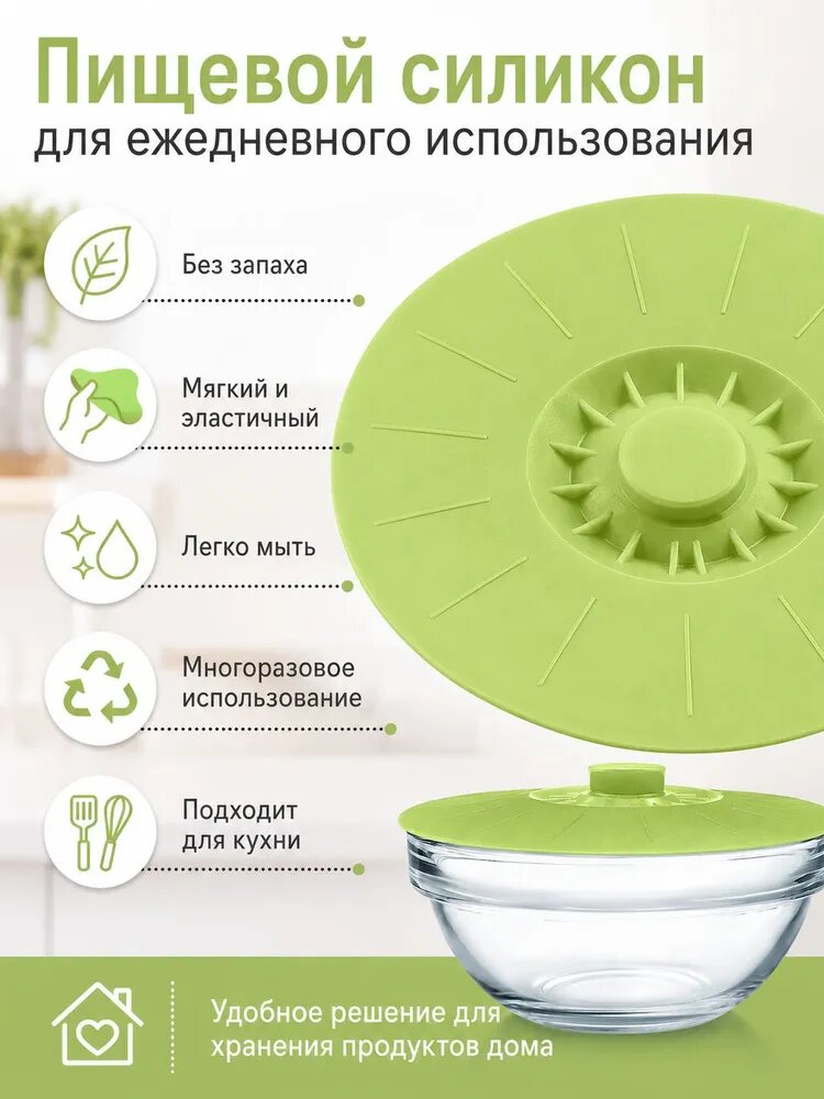 Крышка, 5 шт — фото 1