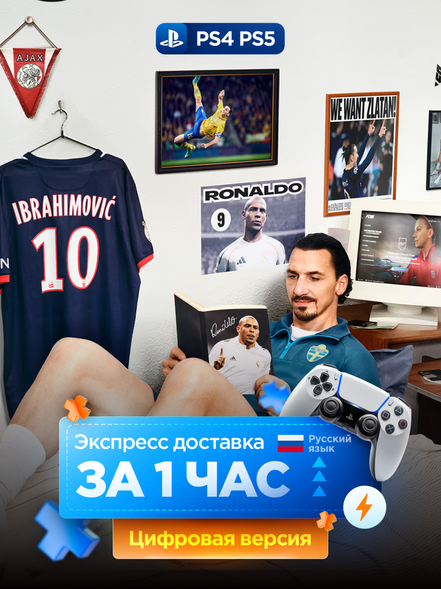 Игра EA SPORTS FC 26 Ultimate Edition для PS4 & PS5 | Полностью на русском языке | PlayStation 4 и 5