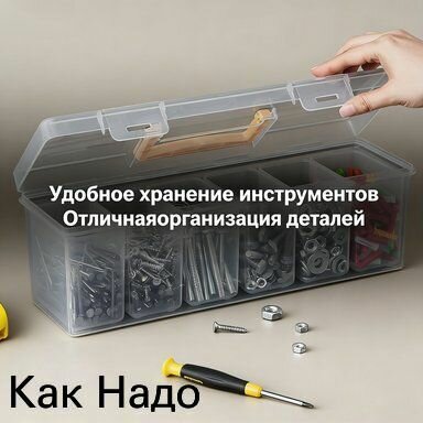 Умные складские контейнеры для идеального порядка