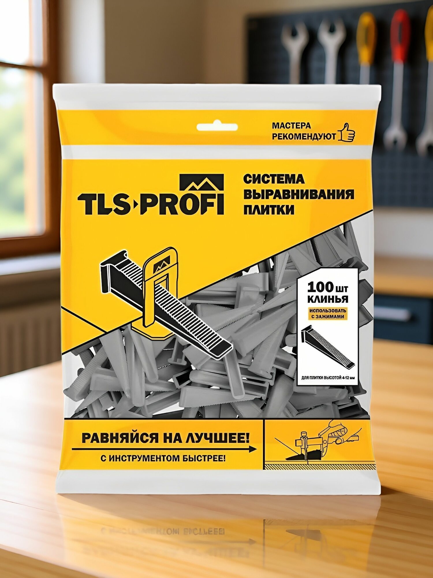 Система выравнивания плитки "TLS-PROFI", Клин 100шт.
