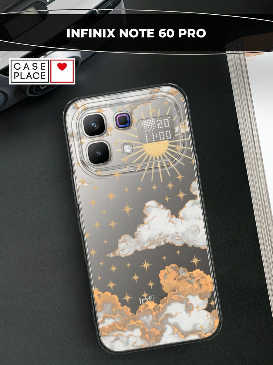 Чехол на Infinix Note 60 Pro / Инфиникс Нот 60 Про с принтом Звезды за облаками, прозрачный