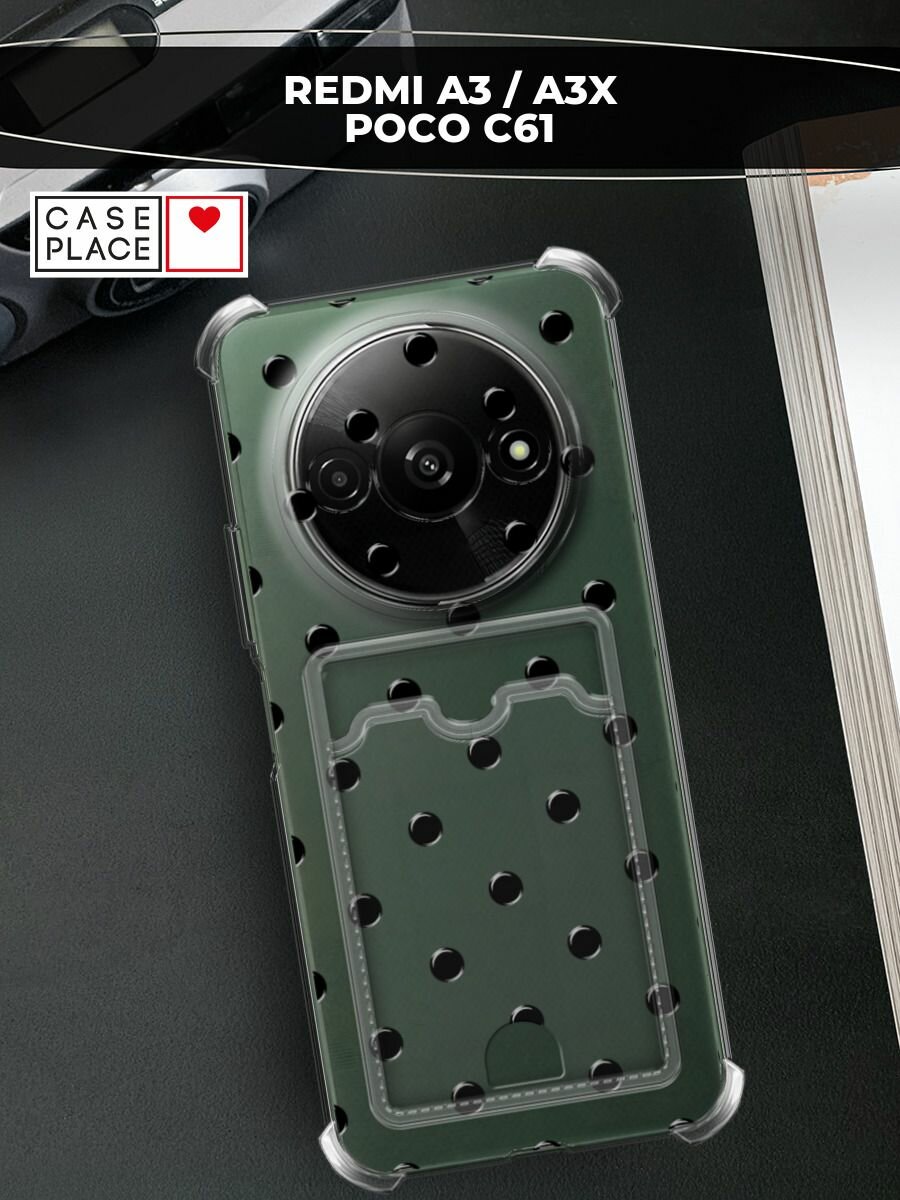 Чехол на Xiaomi Redmi A3/A3x/Poco C61 (Сяоми Редми А3/A3x/Поко С61) с картой и принтом Узор из точек