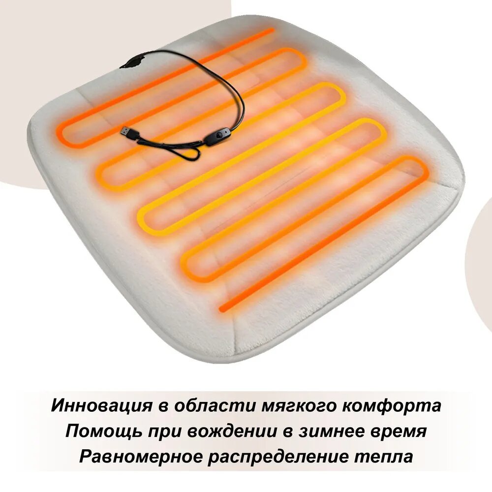 Матрас в автомобиль 45x45x2,5 см, серый, с подогревом от USB