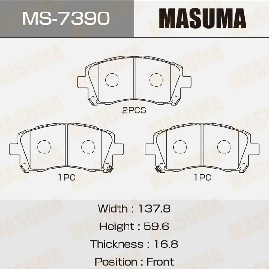 Колодки тормозные SUBARU FORESTER/IMPREZA/LEGACY 96- передн. MS7390