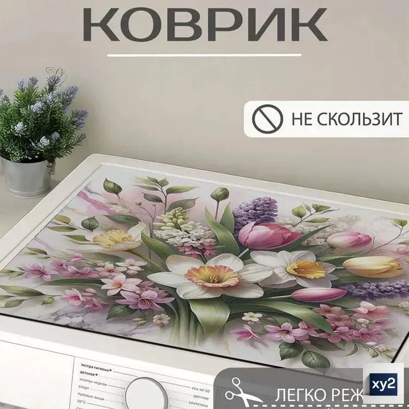 Коврик для ванной 38x58 см