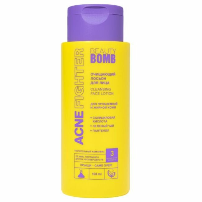 Beauty Bomb Очищающий лосьон для лица Acne Fighter, 150 мл