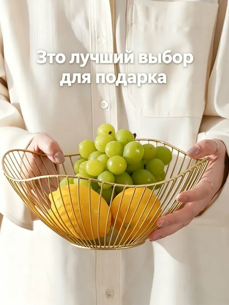 Фруктовница, диаметр 25.5 см — фото 1