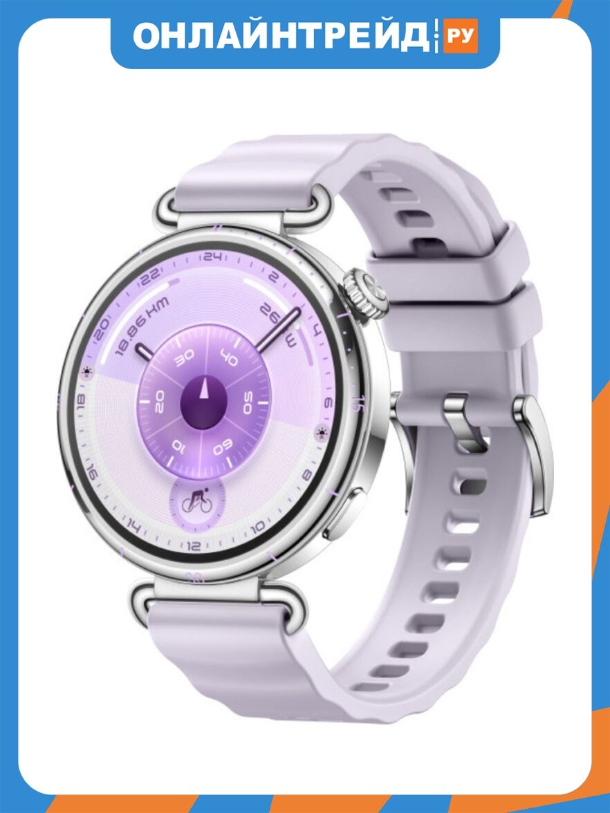 Смарт-часы Huawei Watch GT 6 41mm Фиолетовый