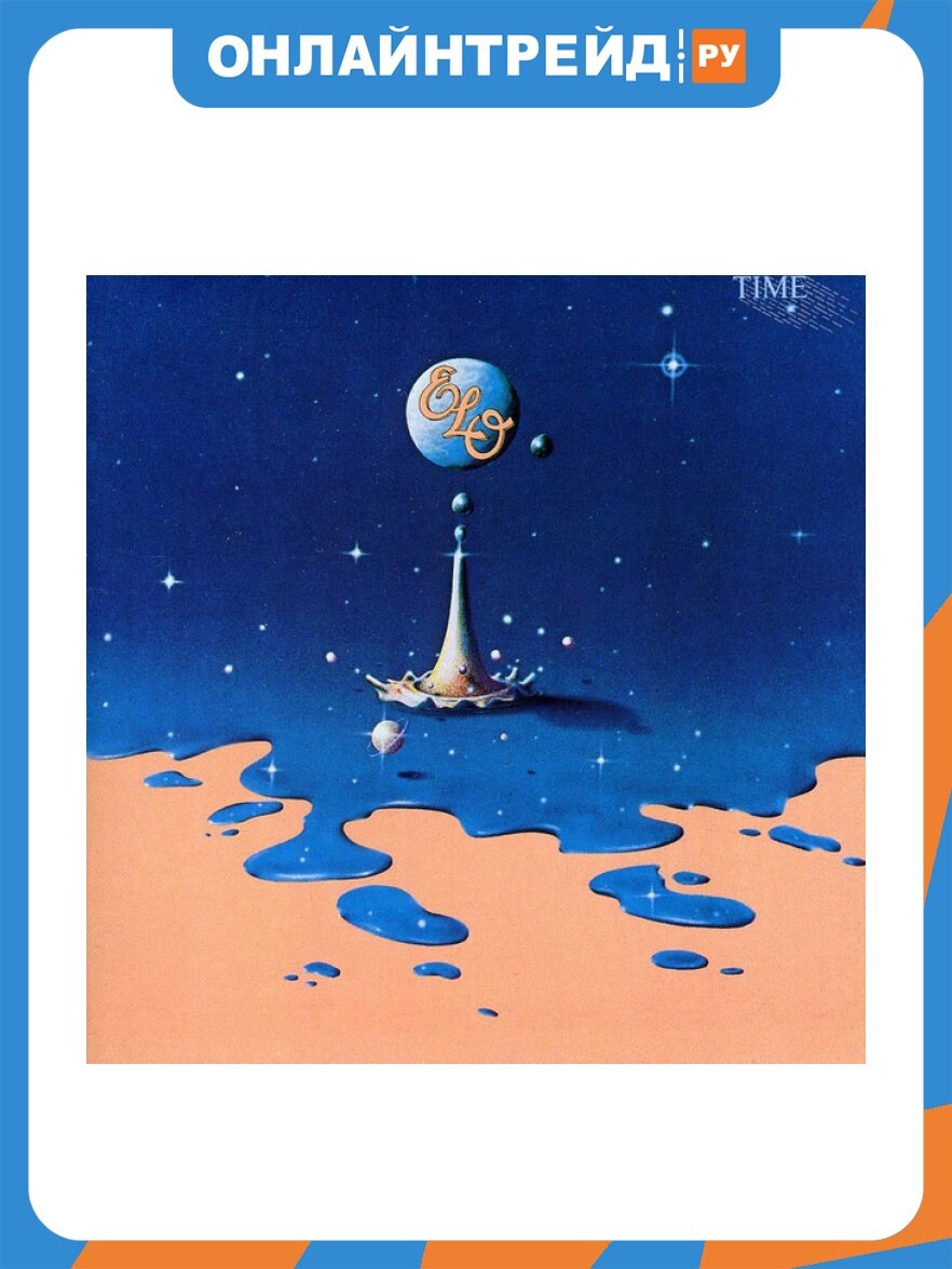 Виниловая пластинка Warner Music Electric Light Orchestra - Time (LP)