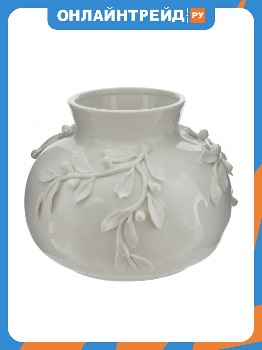 Ваза Remeco Collection 4000 мл, L23,5 W23,5 H18,5 см (819931)