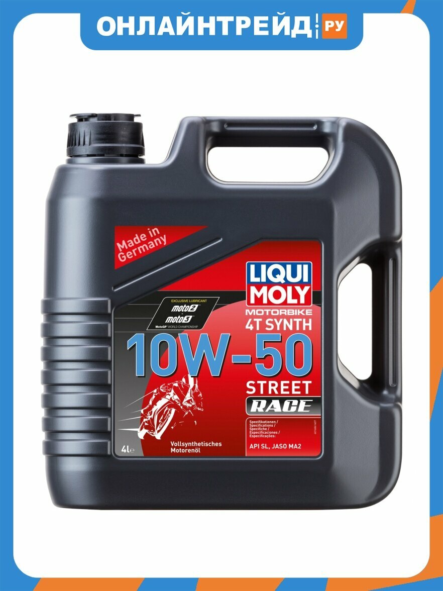Моторное масло Liqui Moly Motorbike 4T Synth Street Race 4T 10W-50 4 л
