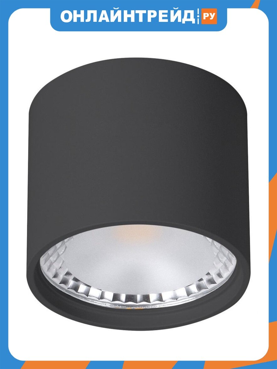 Накладной светильник Wertmark WTA WTA. O02.607. V0.07