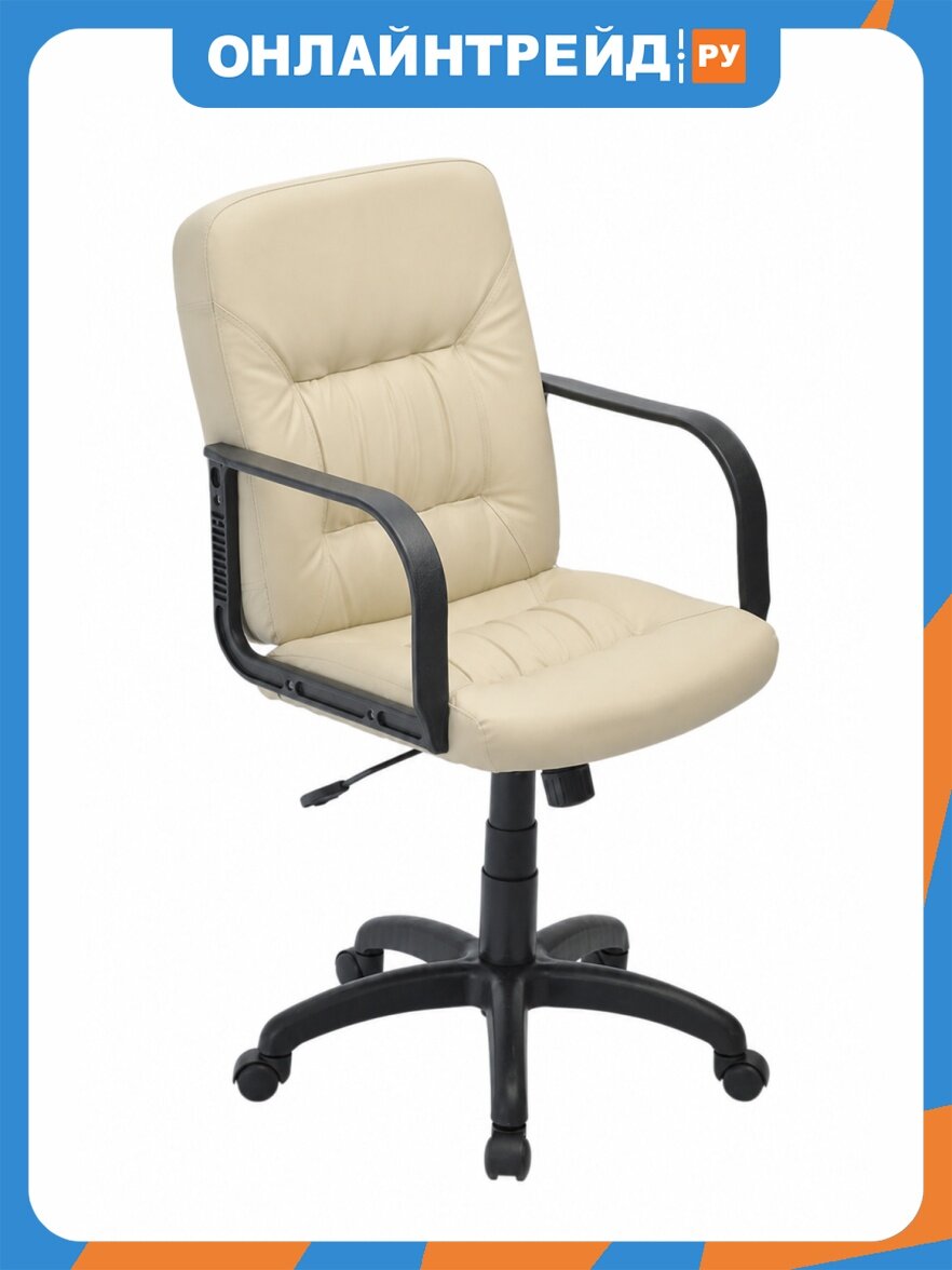 Кресло Фабрикант Чери А Кожа иск, DO, №122 (кремовый), ТГ, PL 600, PL, ролик ст.