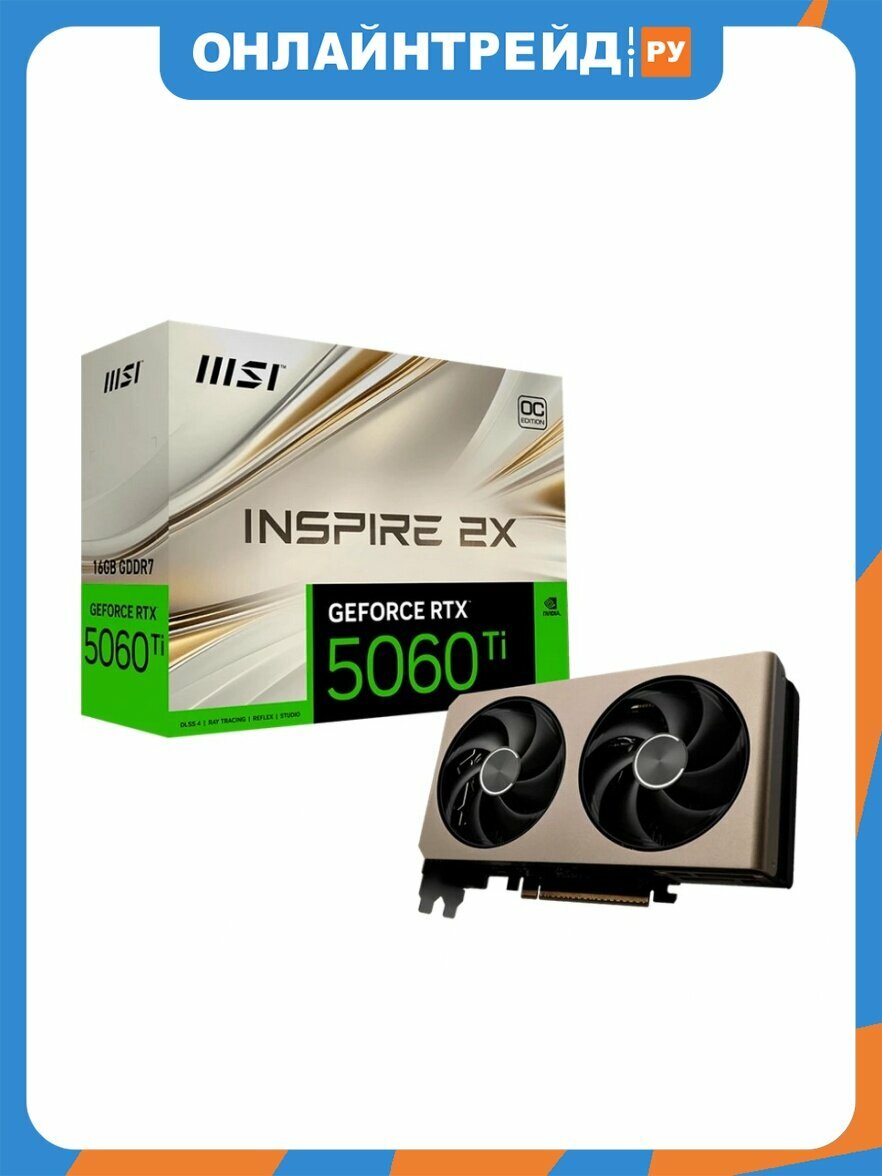 Видеокарта Msi GeForce RTX 5060 Ti INSPIRE 2X OC 16G