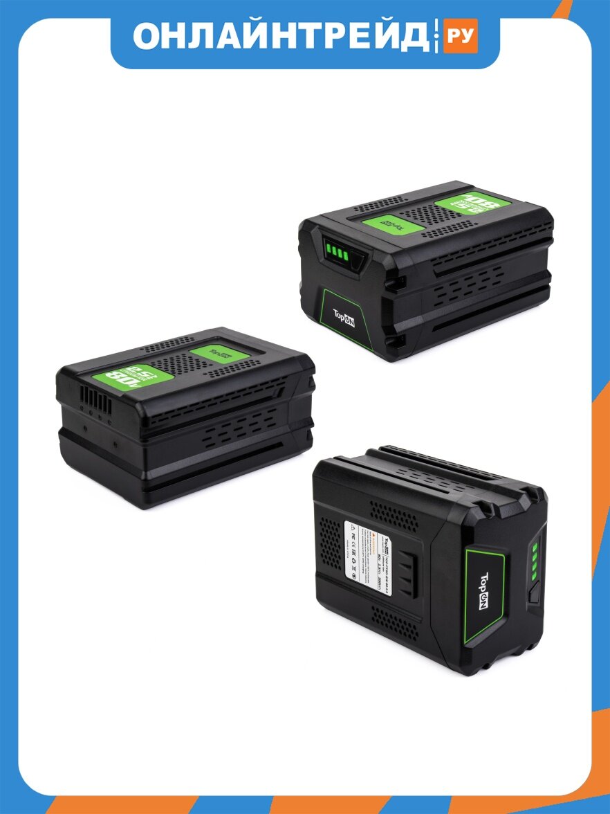 Аккумулятор Topon для Greenworks 80V 2.5Ah (Li-ion) PN: G80B2
