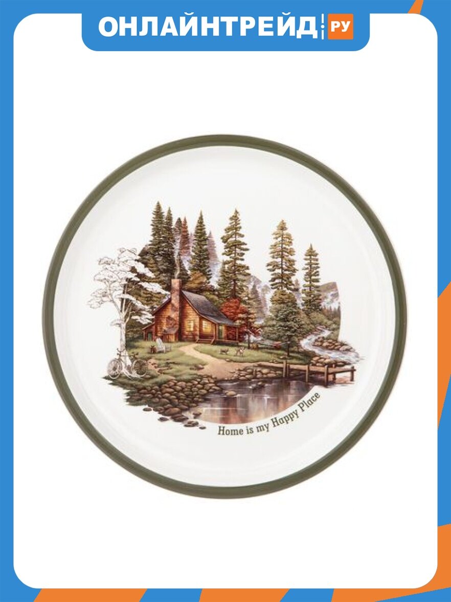 Тарелка обеденная Lefard "family house" 26 см (263-1311)