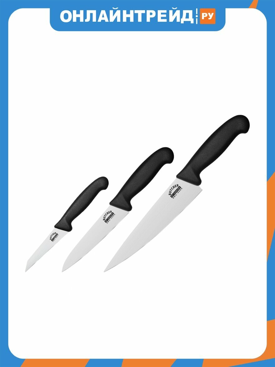 Набор из 3 ножей Samura Butcher, ТЭП, AUS-8 (SBU-0220/K)