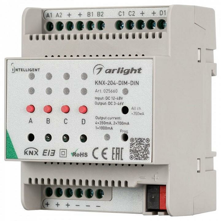 Контроллер-диммер Arlight Intelligent 025660 цвет белый