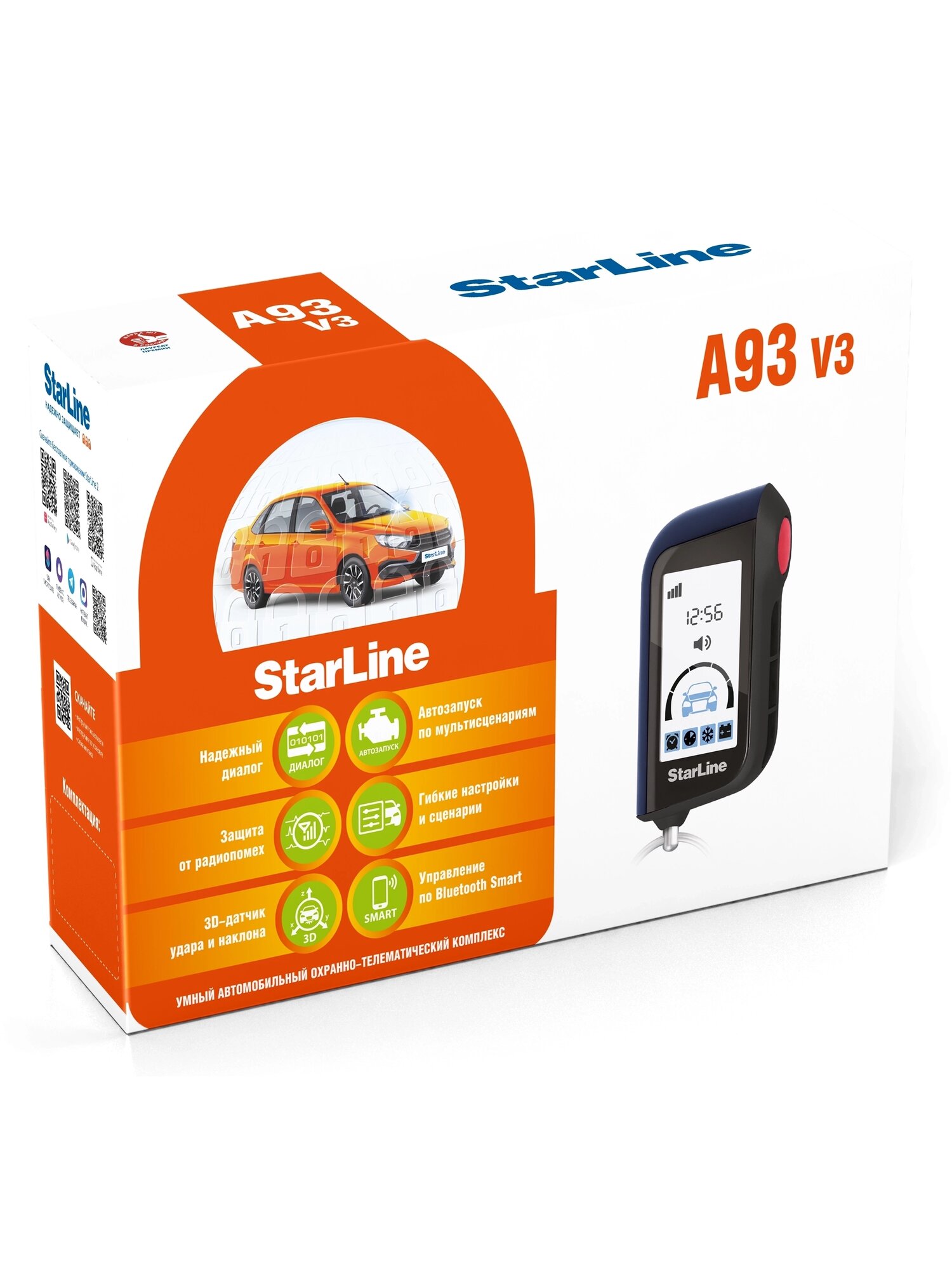 Автосигнализация с автозапуском StarLine A93 v3 BT ECO - диалоговый код, Bluetooth Smart, гибкие каналы, рабочая частота 868 МГц, 3D-датчик удара и наклона