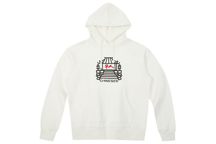 Толстовка CLOT, 1 шт.