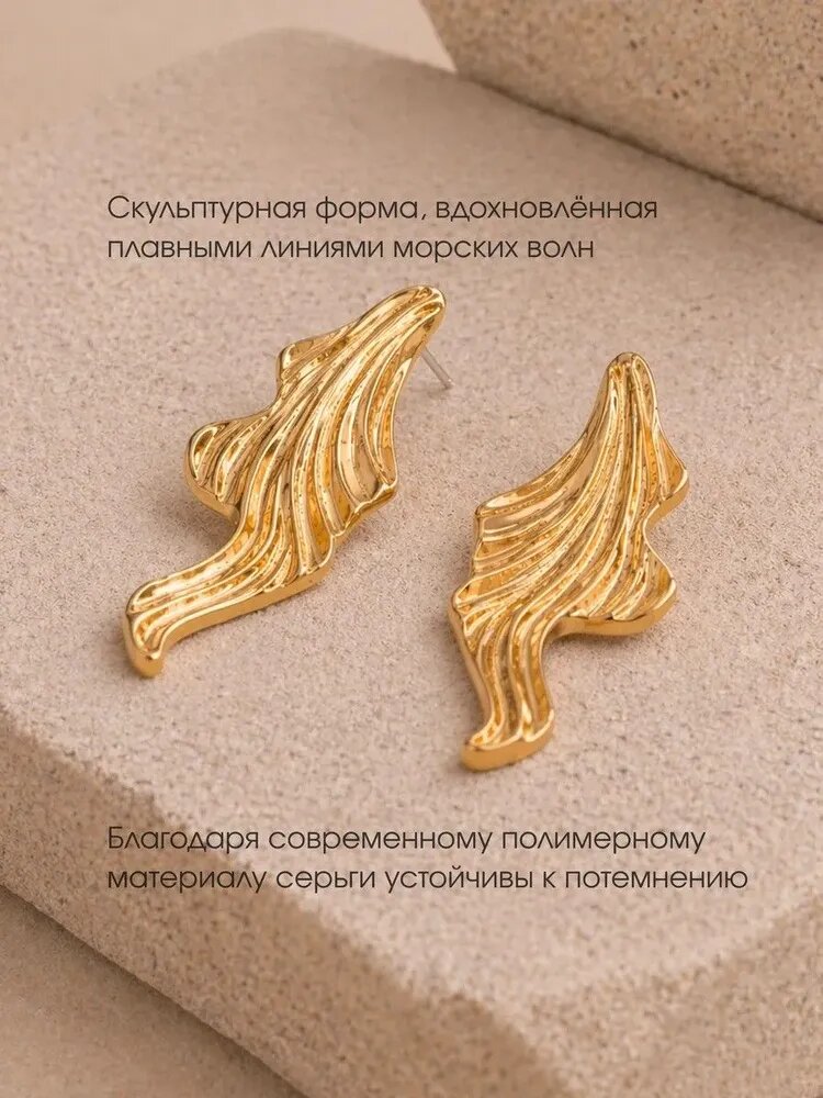 Подвеска для серег Zara, металл, золотистый — фото 1
