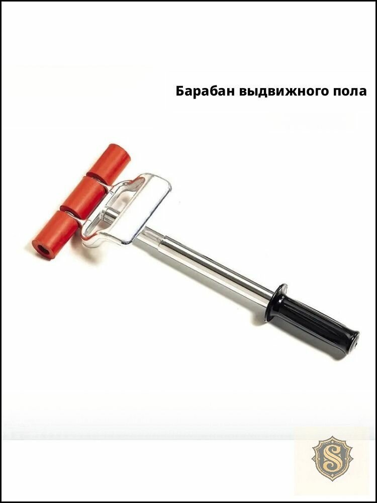 Ролик для разглаживания рулонных напольных материалов: линолеума и виниловой плитки