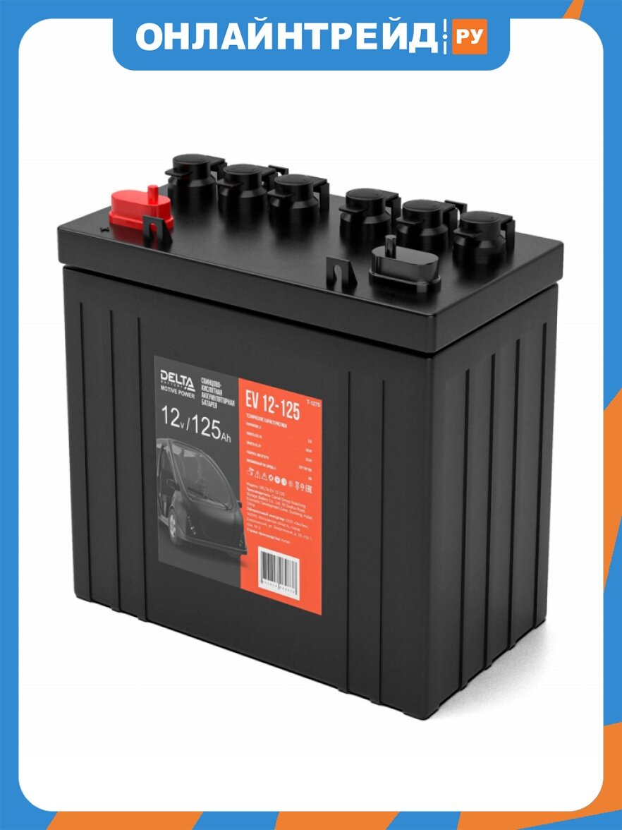 Батарея Delta Battery Delta EV 12-125