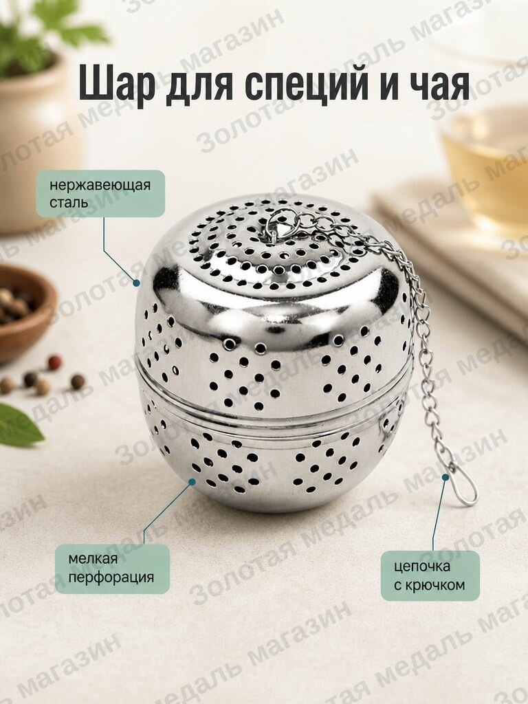 Щипцы кулинарные