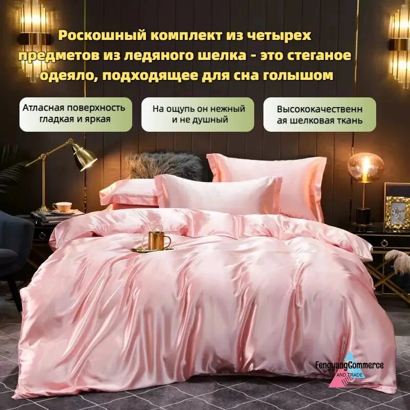 No Brand only quality Комплект постельного белья, Велюр натуральный, Натуральный шелк, Двуспальный, наволочки 220x240