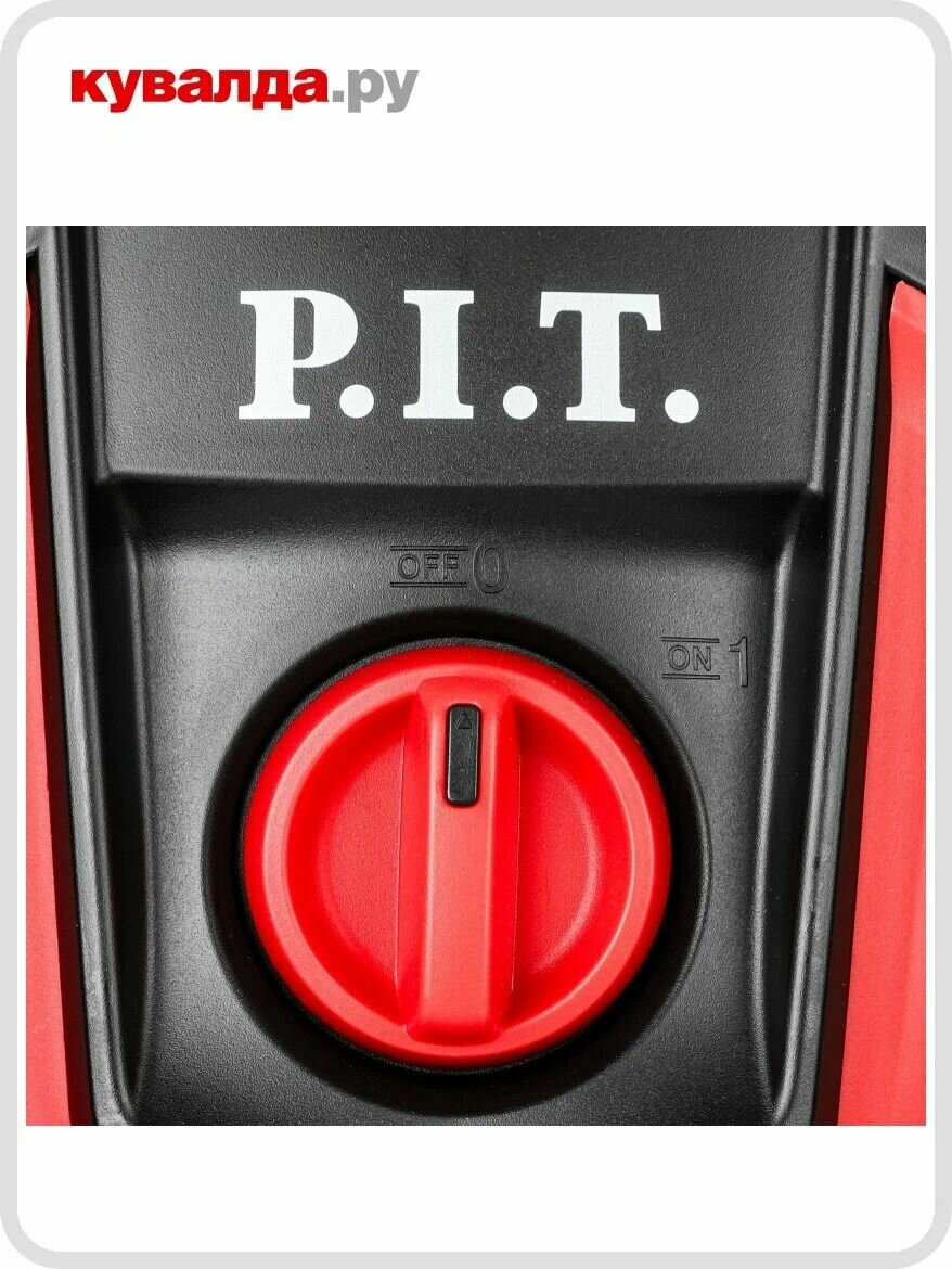 Автомойка PHP170-C1 — фото 1