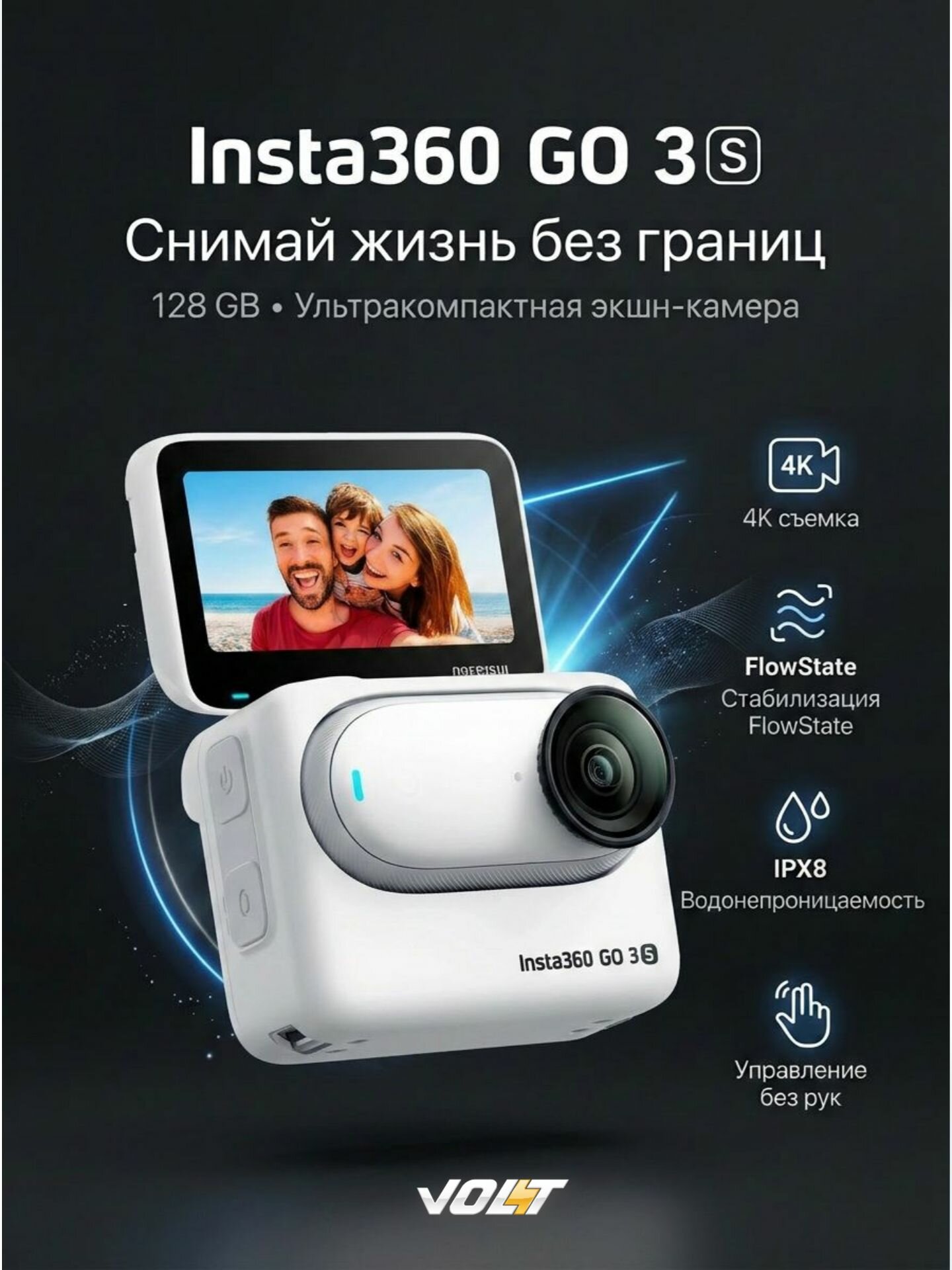 Insta 360 GO 3S, 128 GB, компактная экшн-камера с водонепроницаемостью до 5 м и магнитным креплением