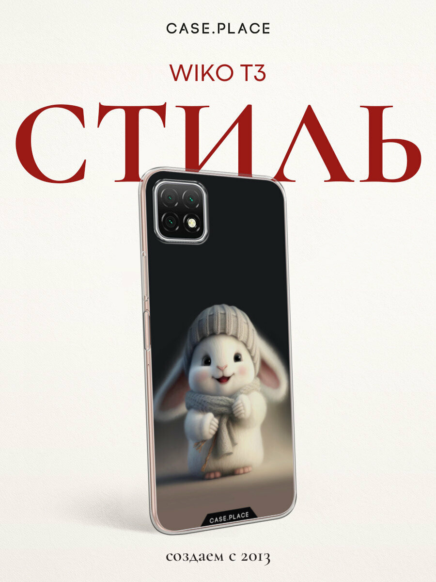 Чехол на Wiko T3 / Вико Т3 с принтом "Белый крольчонок в шапке"