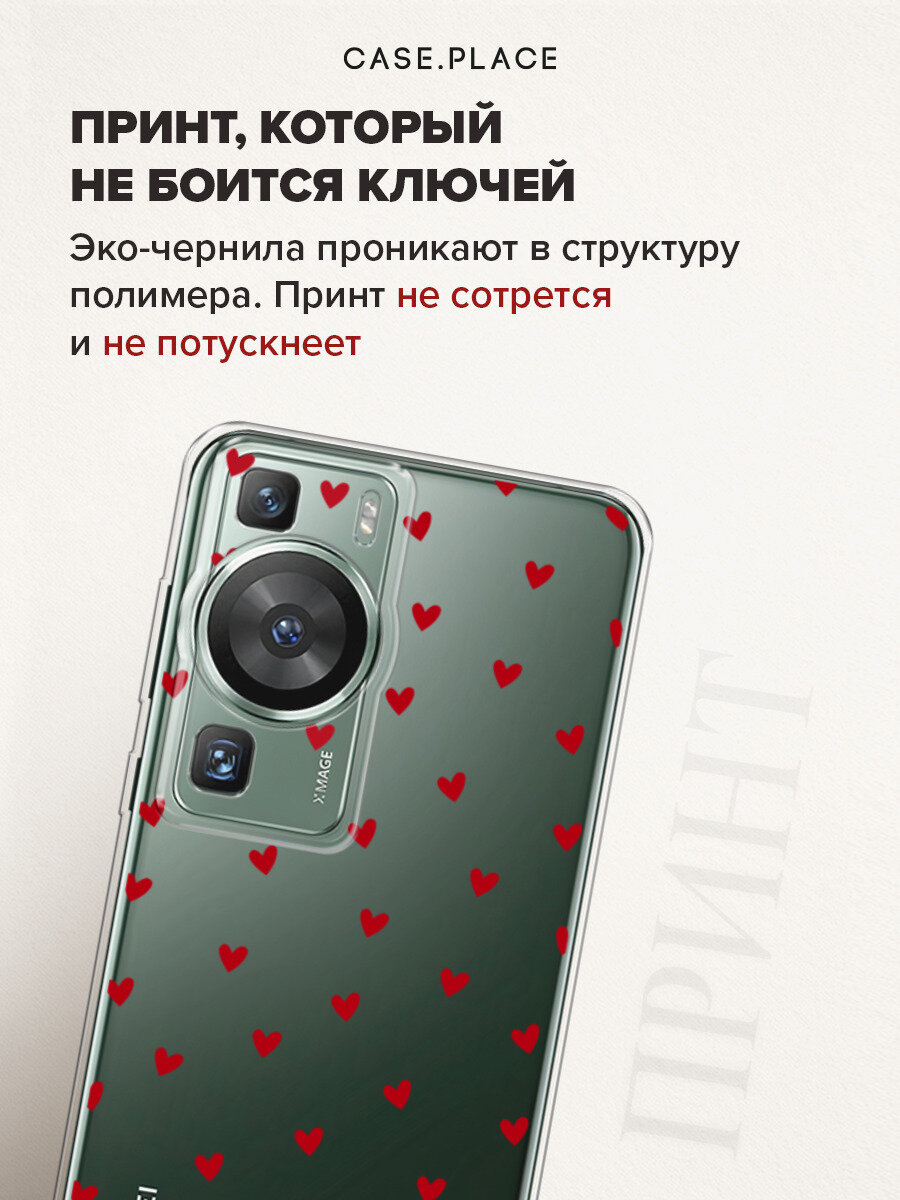 Чехол на Huawei P60/P60 Pro / Хуавей P60/P60 Про с принтом "Red hearts", прозрачный — фото 1