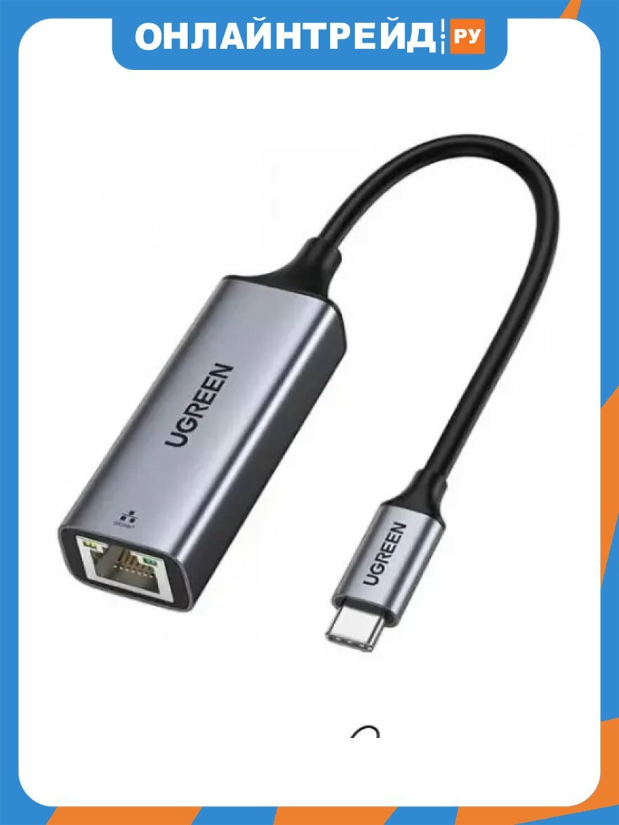 Сетевой адаптер Ugreen USB-C 3.1-LAN RJ45, 1G, черный(50737)